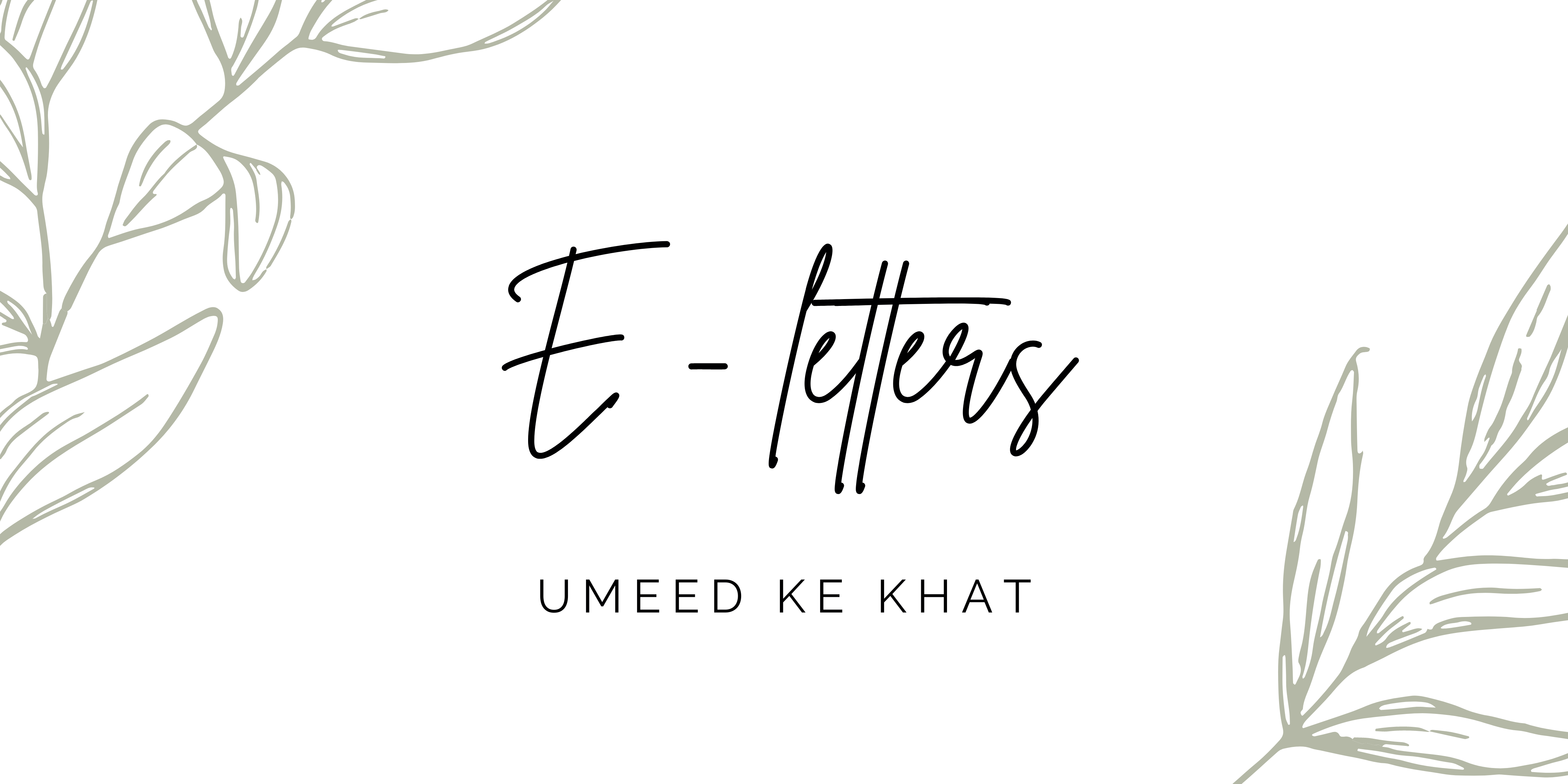Umeed ke khat
