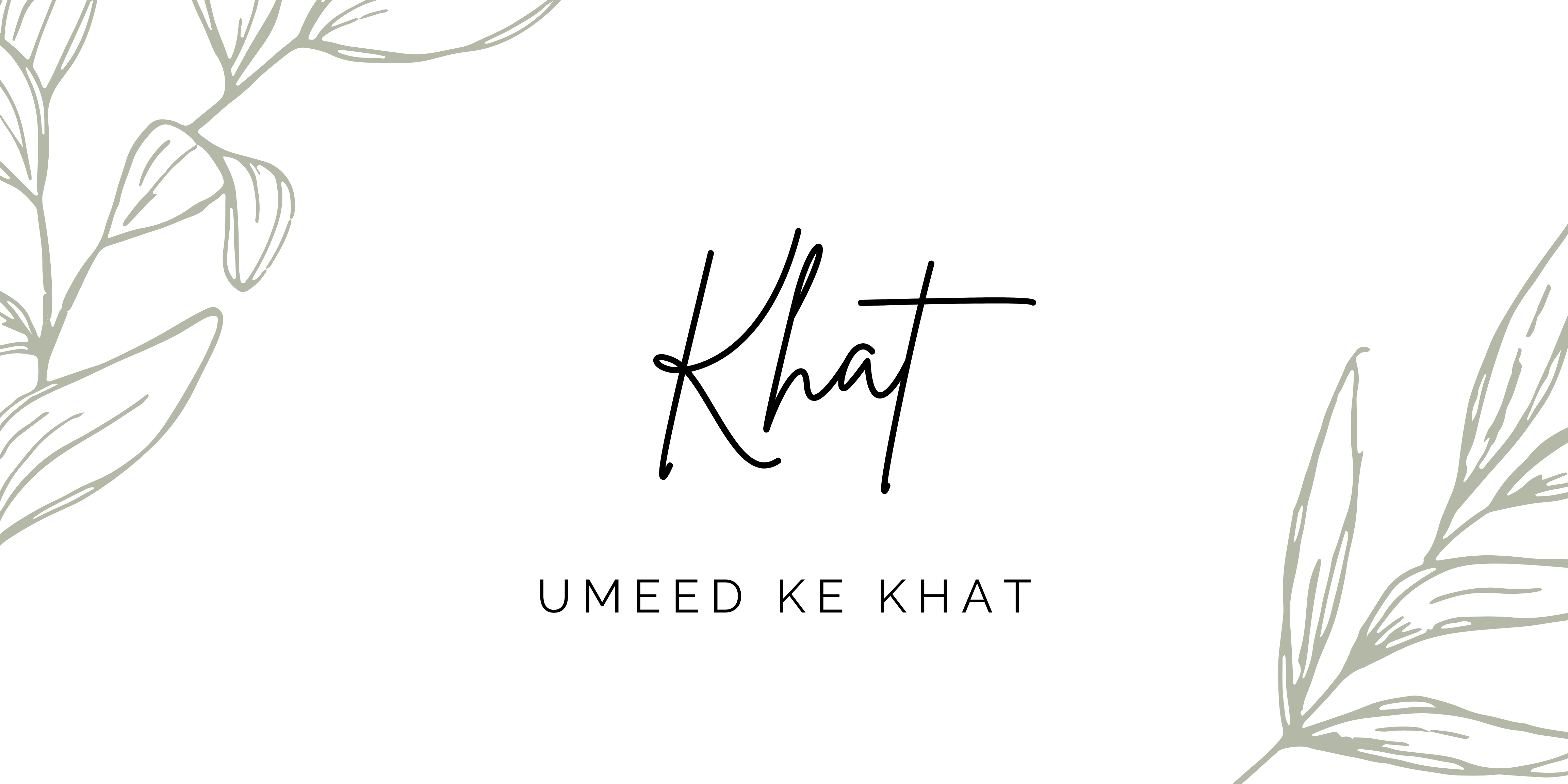 Umeed ke khat
