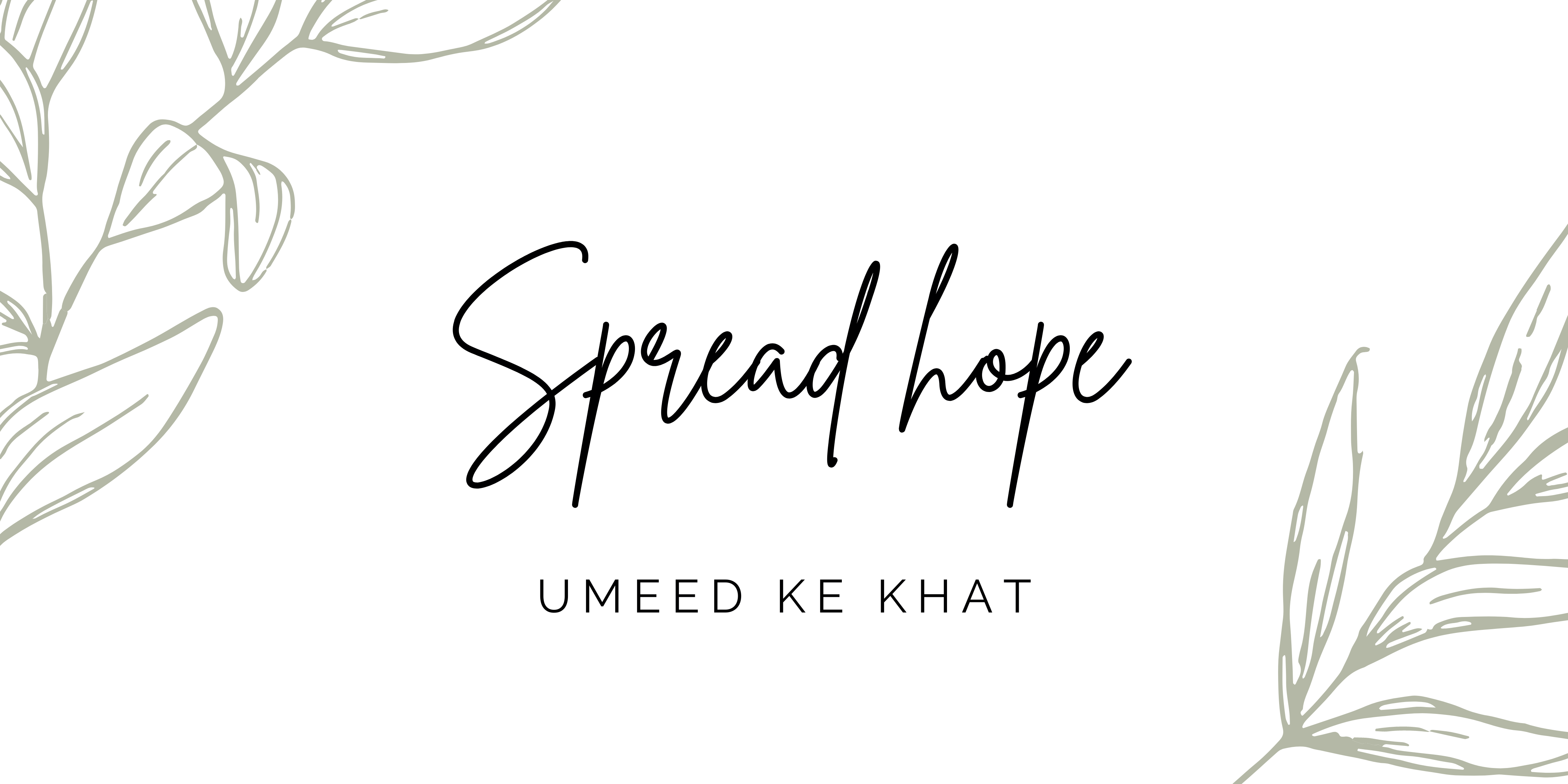 Umeed ke khat